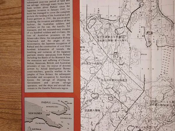 First Edition Hardback plus 3 framed etchings for sale in Co. Galway ...