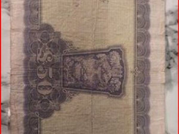 Irish50 pound Note Central Bank of Ireland for sale in Co. Clare for € ...